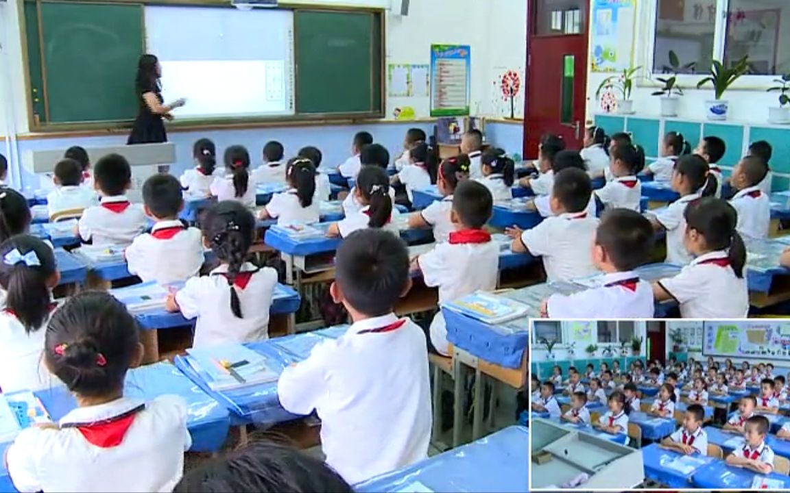 北师大版小学三年级数学上册__长方形周长-范老师优质课视频获奖课件