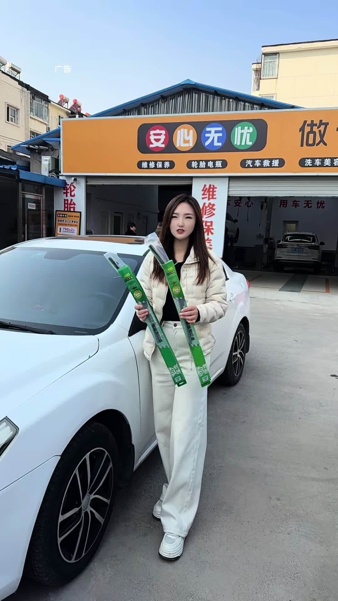 安心无忧汽车养护,6大福利权益才49.9,包含雨刷器更换,洗车,节气门免...