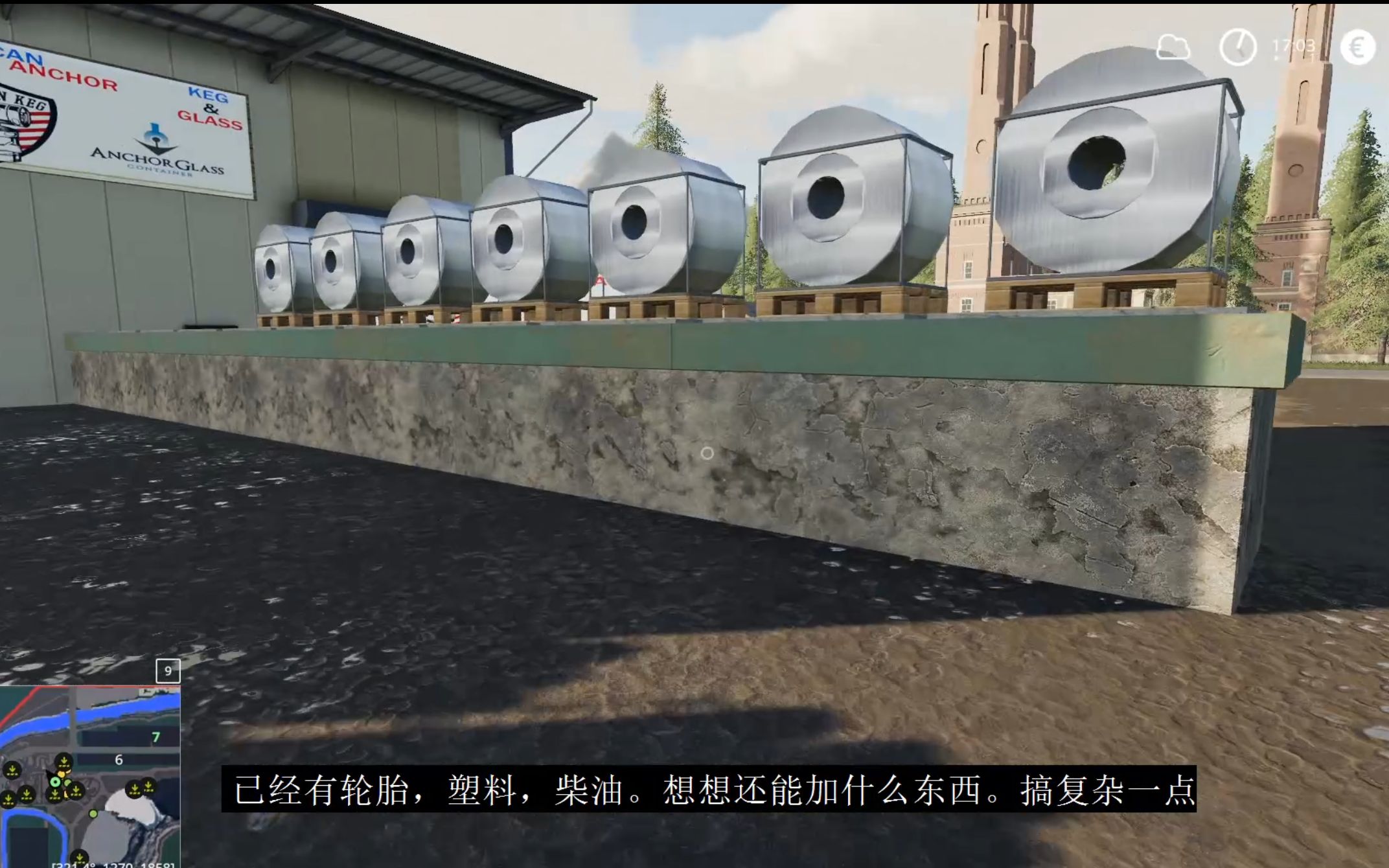 【模拟农场19】11-新版工厂地图-改造工厂为汽制厂准备