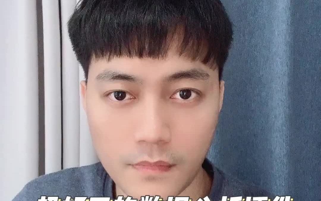 超好用的电商数据分析插件-蜘蛛透视