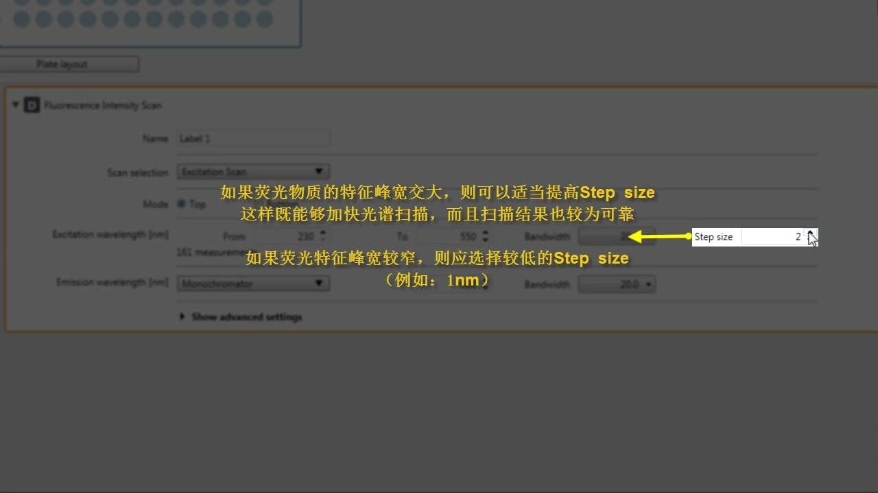 帝肯Tecan spark 10M 酶标仪软件基本操作