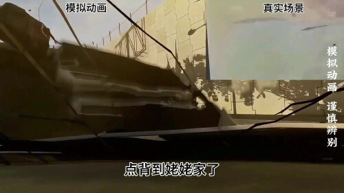 车祸究竟有多恐怖?