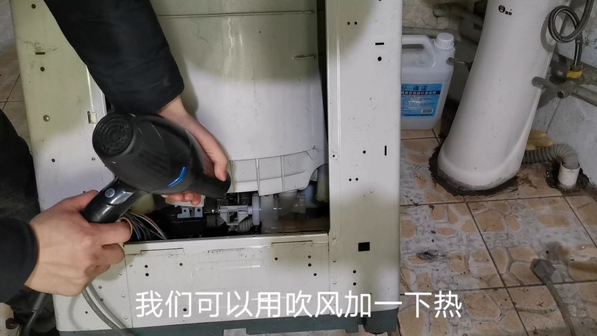 老婆说洗衣机洗一半停了就报警,一看小问题,不用换零件就修好了