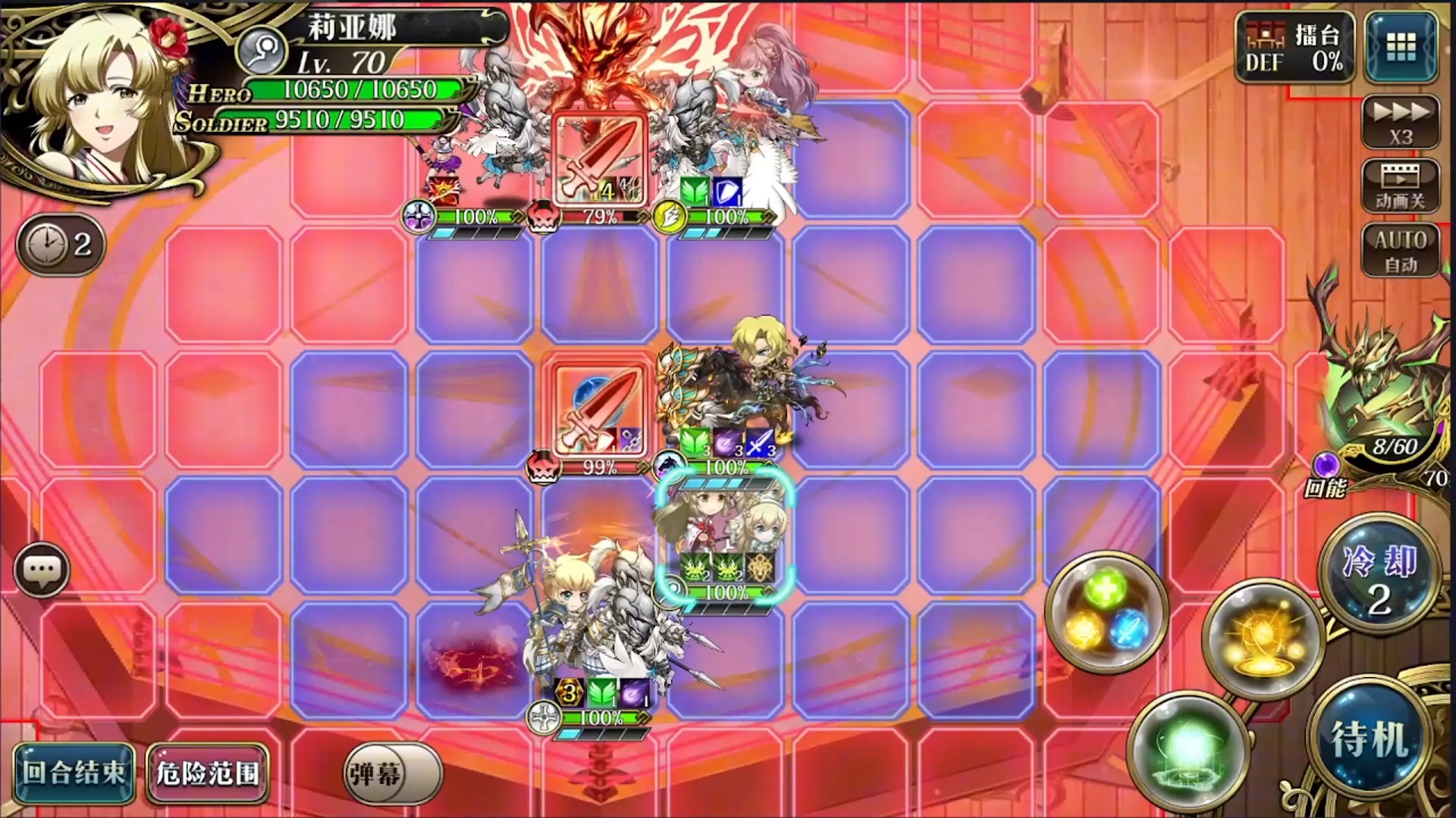 梦幻模拟战 死或生联动 挑战关 乱战!随机应变 维达常规阵容 无随机 2...