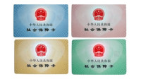 社保卡有不同的颜色,你知道分别代表什么吗?别忽视了
