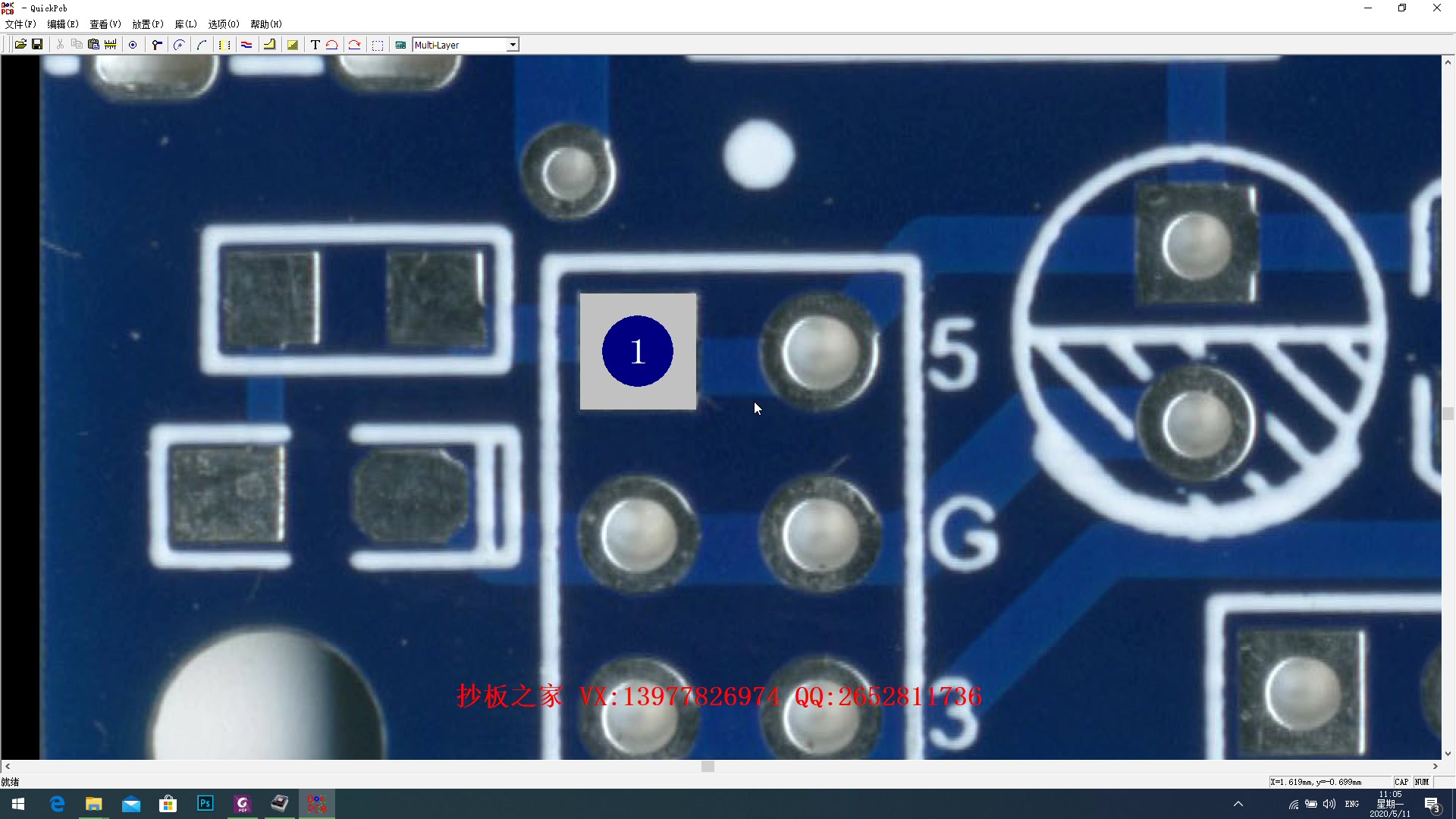 7.PCB封装的制作3
