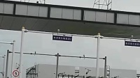 建设中的新泰跨境电商保税港功能区