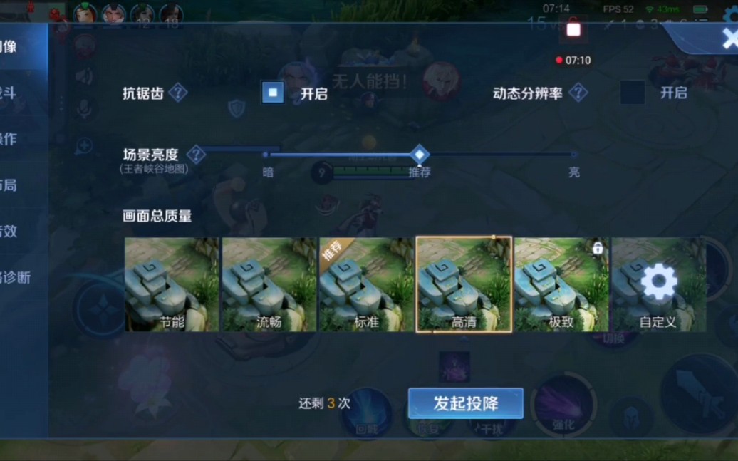 2017年的麒麟970打王者是什么水平
