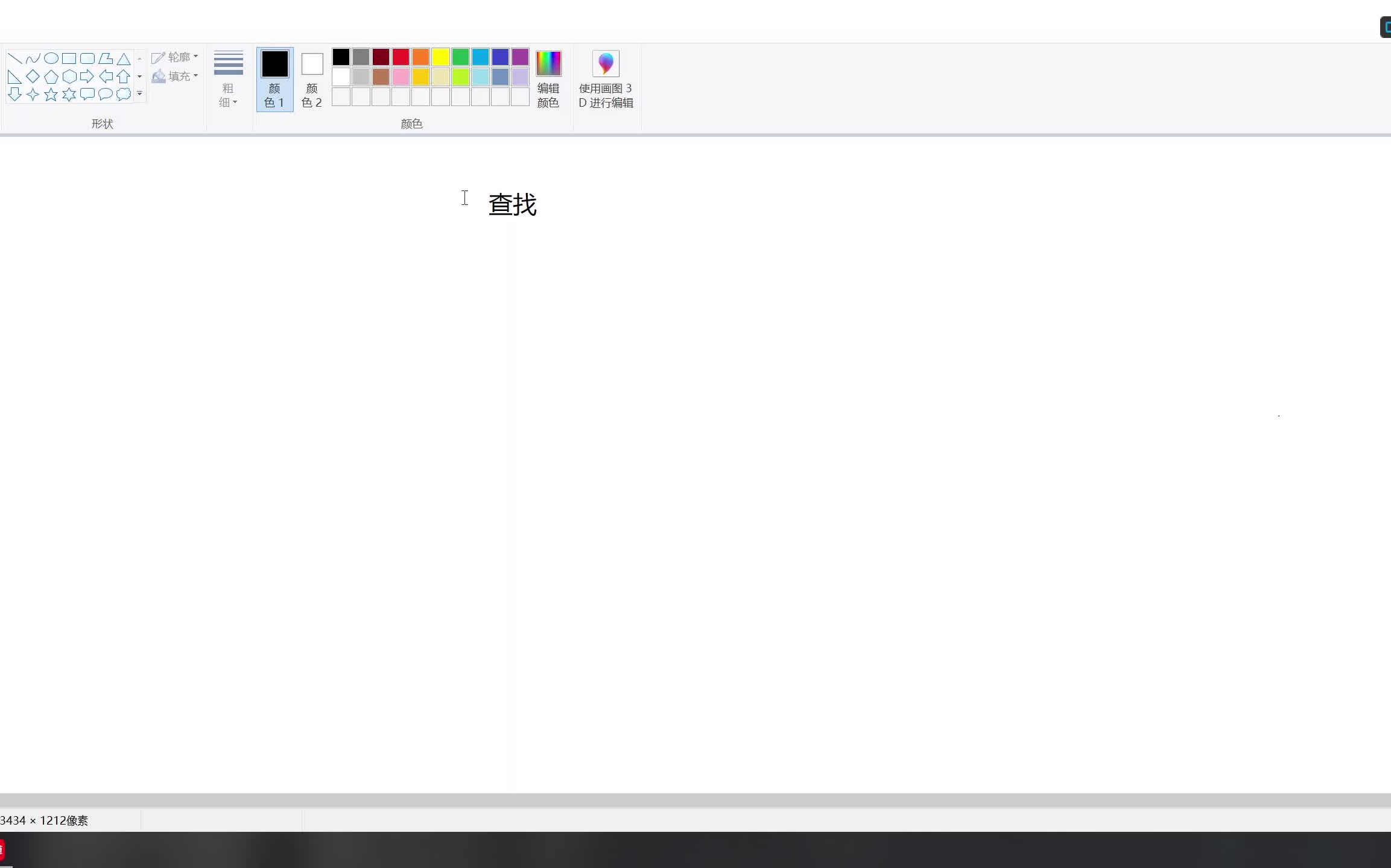 数据结构-顺序查找-C语言实现