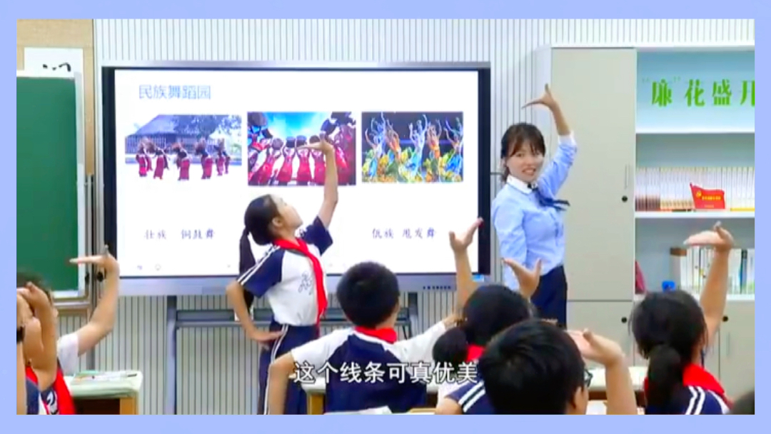 小学道德与法治公开课,《中华民族一家亲》