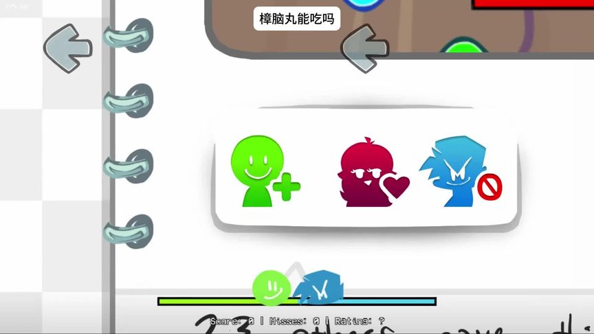 #fnf 俩可爱模组一起发了吧