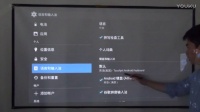 调节成中文输入法