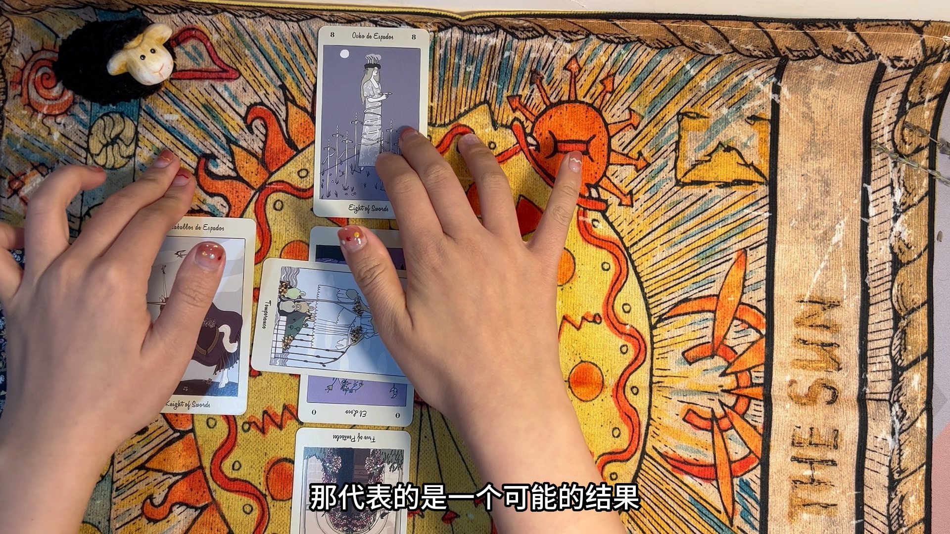 凯尔特十字牌阵怎么用?塔罗牌阵中最经典的牌阵【塔罗教学】【干货...