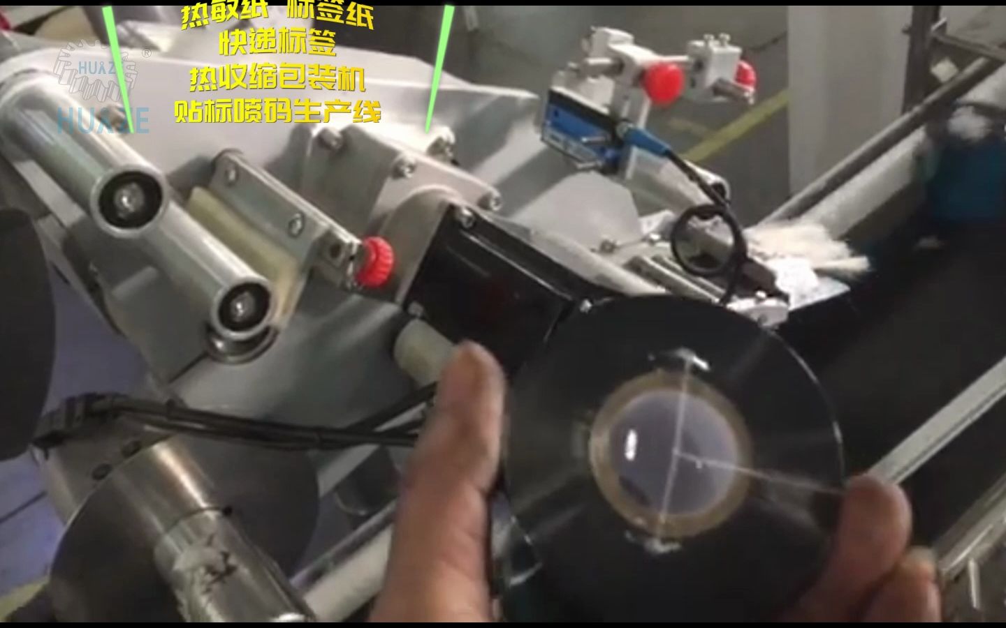 ...机 包装:碳带 色带热敏纸 标签纸快递标签热收缩包装机贴标喷码生产线