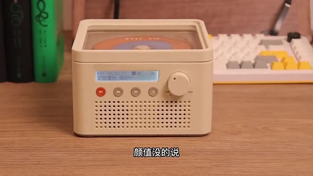 预定了半个月才到手的CD机,最终还是让我失望了CD机