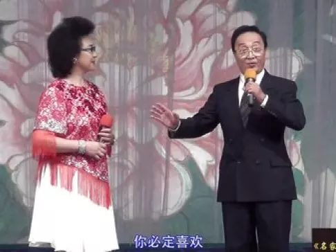 京剧名家名段演唱会实况选段