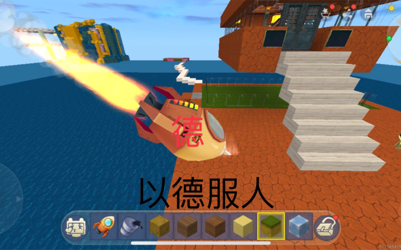 迷你世界炸图教程