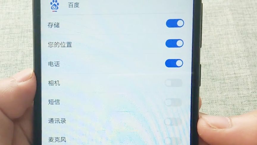 手机上应用经常读取我们的信息?教你一招设置,从此信息不再泄露
