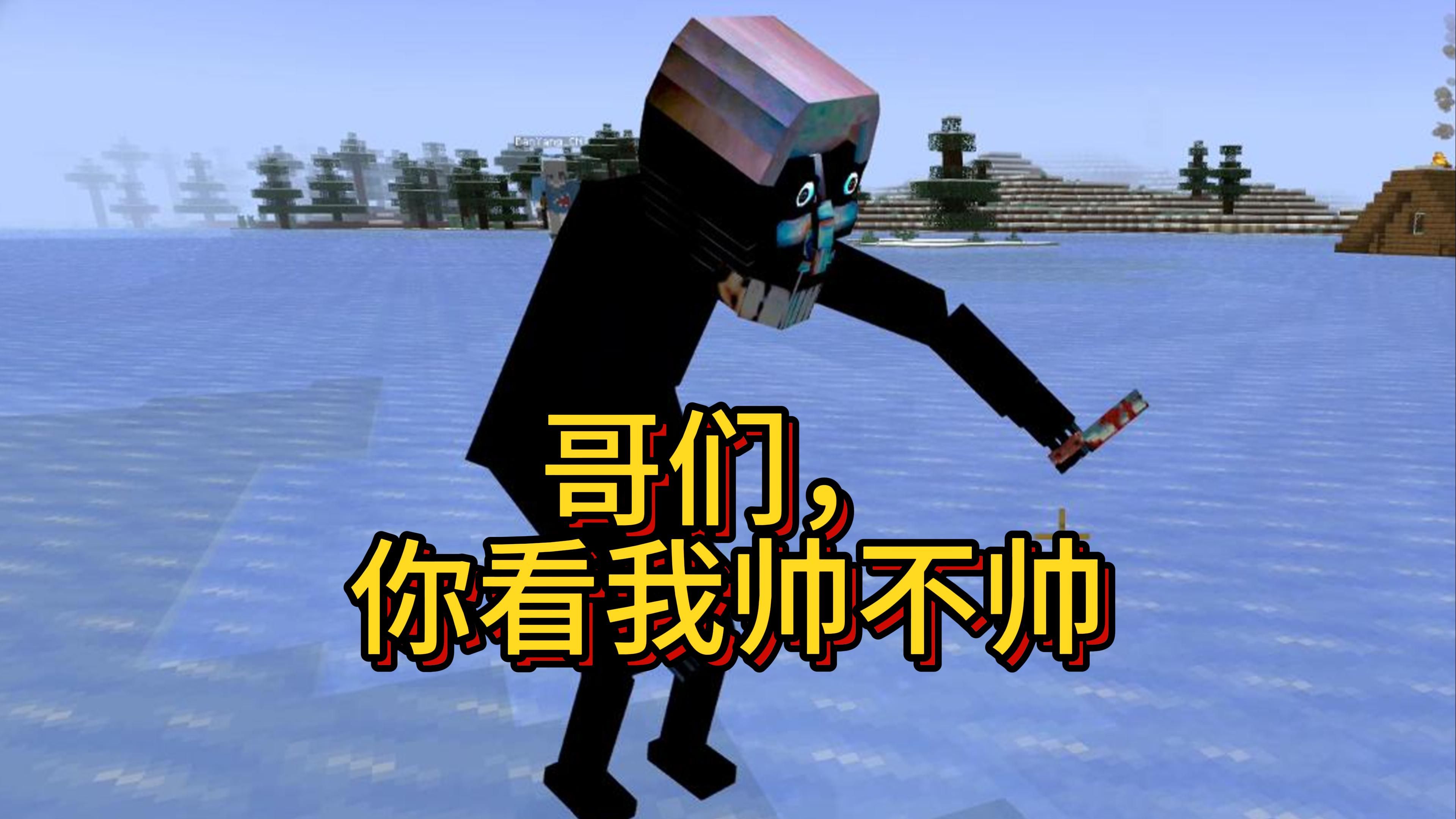 我们的世界出现了异常,来了许多怪异的生物,我们能否在这里活下去【...