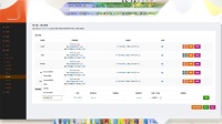 LEDE软路由 梅林固件 阿里云DDNS远程访问