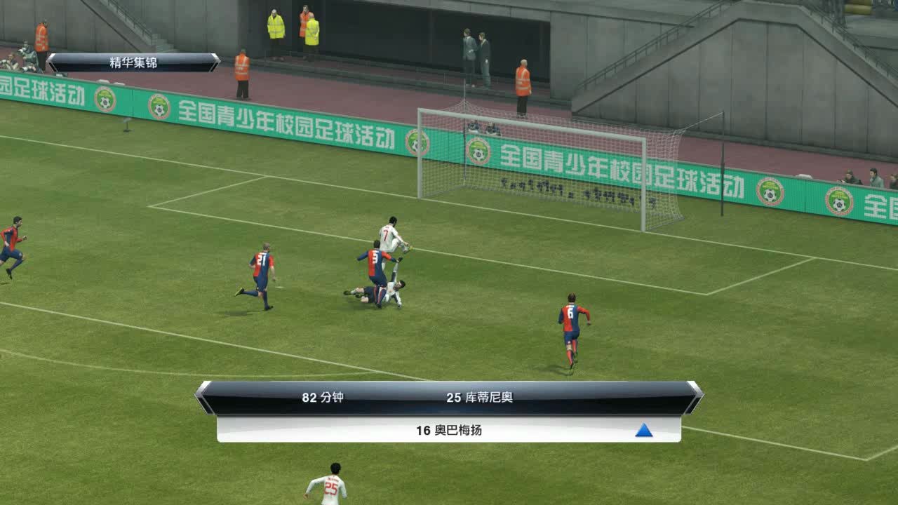 pes2013:很多球员能力值都能干到109顶峰,即使把难度调到最高,虐...