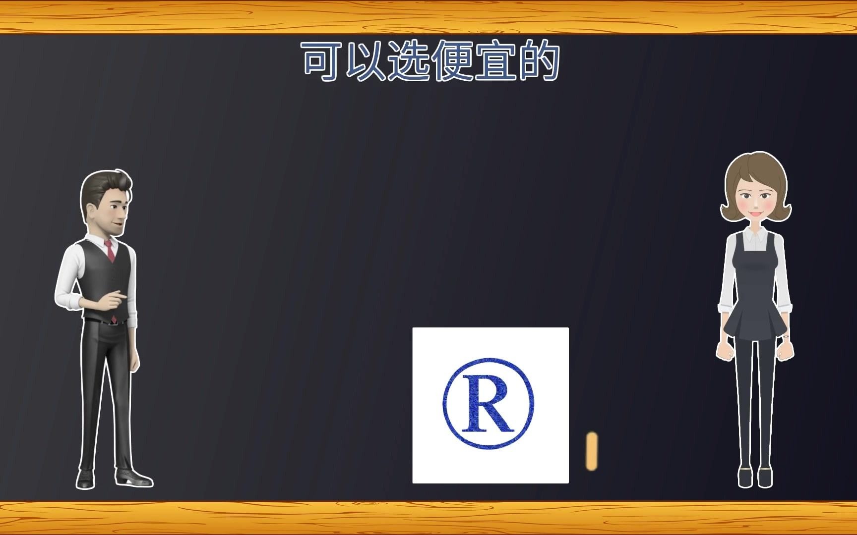 商标注册多少钱
