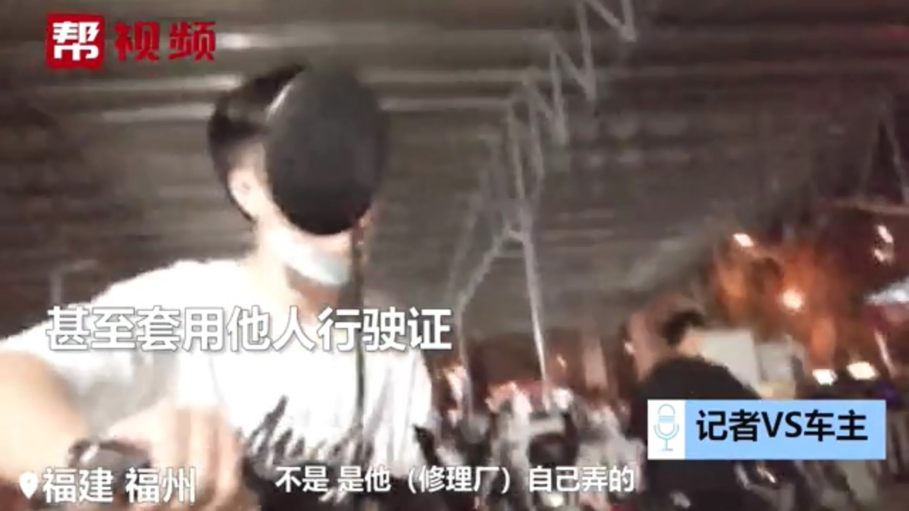 假发票,套用他人行驶证,修车厂这样给电动车“转正“