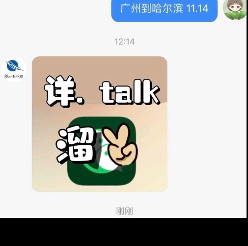 老兆谈职场思路 