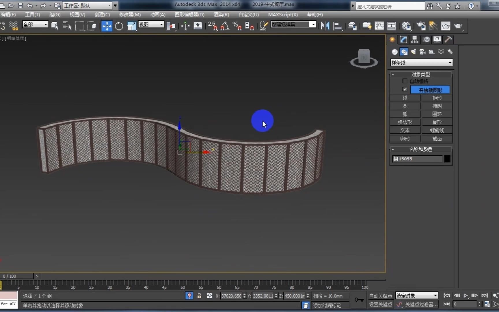 3DMAX建模教程——中式餐厅S型体