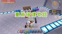 迷你世界:豆豆小师弟探索新世界 第129集 把密室楼梯密码门电路重新...