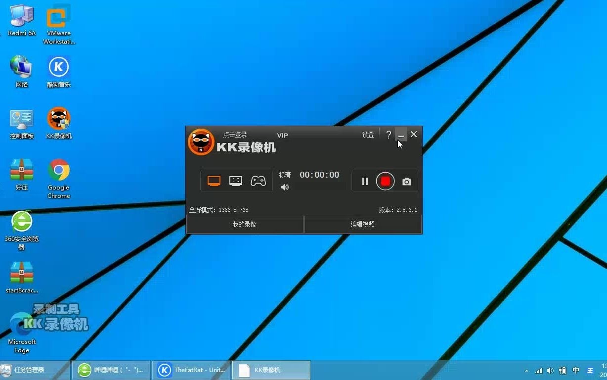 Windows XP 64位安装以及汉化过程