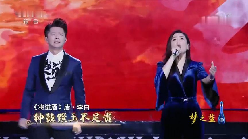 经典咏流传:凤凰传奇激情开唱,一曲《将进酒》燃爆全场,够味