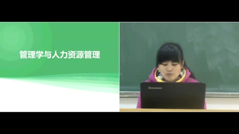 11747管理学与人力资源管理