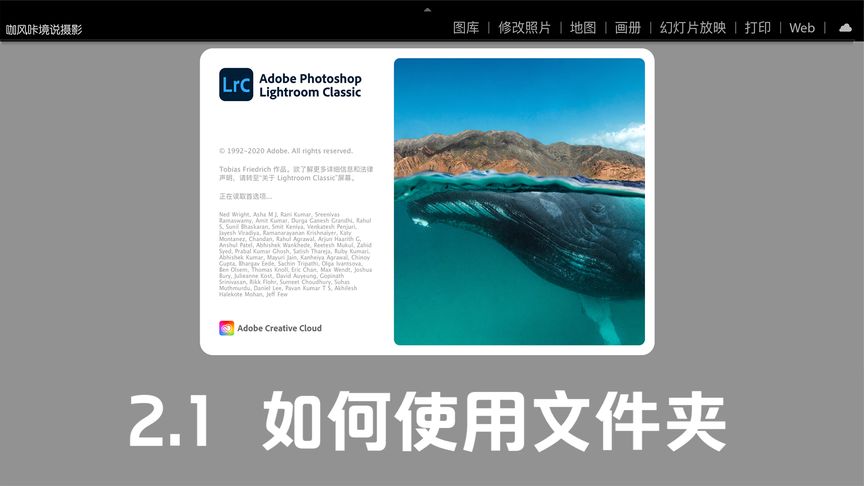 2.1如何使用文件夹