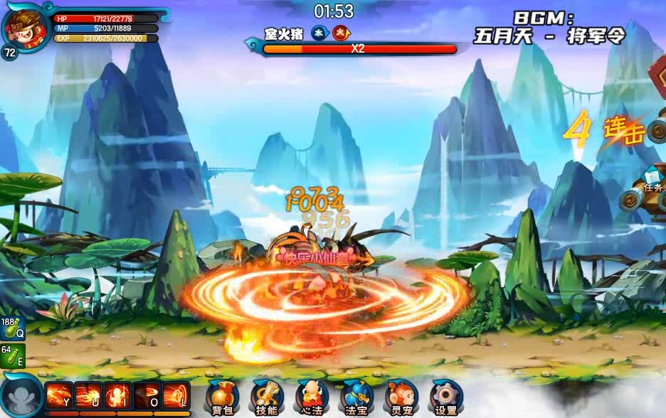 【造梦西游5】魔猿从零开始(9):室火猪 | 斗木獬 | 魔斗木獬