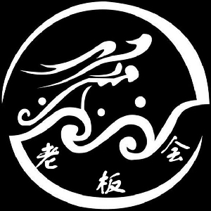 冀说互联网赚钱 