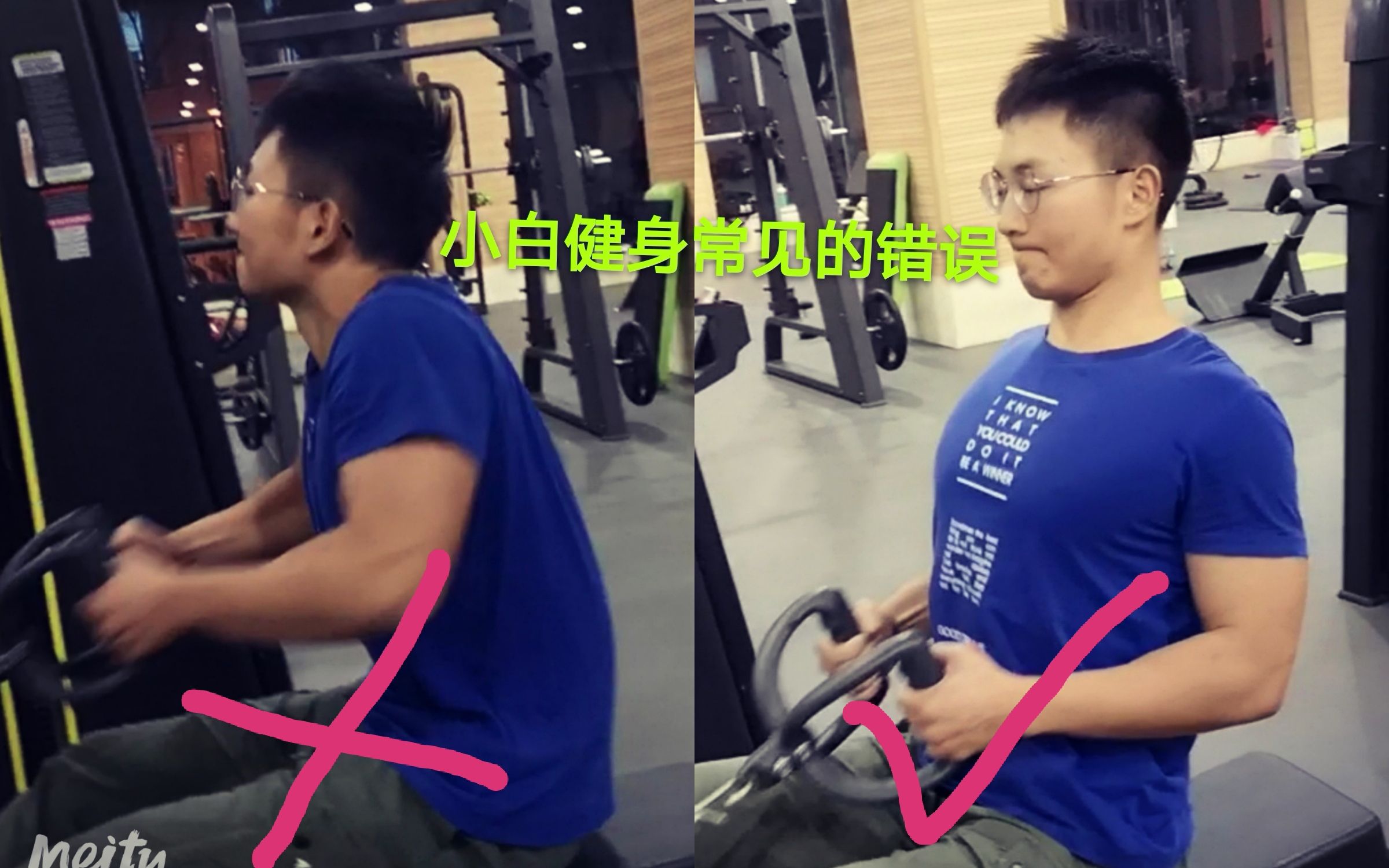 第一次去健身房器械不会用?看看这些常见的错误动作以及正确示范