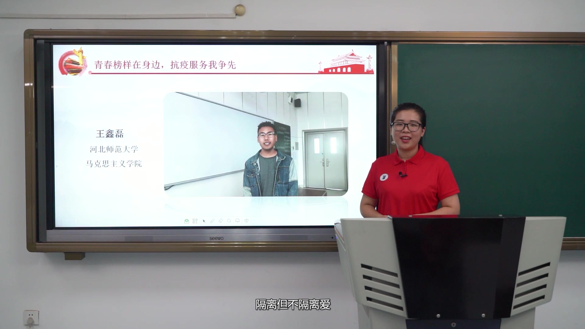 正确评价人生价值