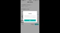 QTP-1 品牌商SaaS-审单发货