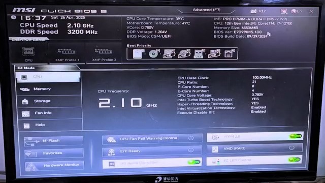微星A520M-A PRO主板BIOS设置U盘启动教程