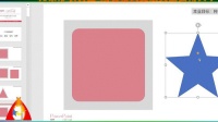 PPT元素形状调整视频:编辑格式更改类型圆角大小