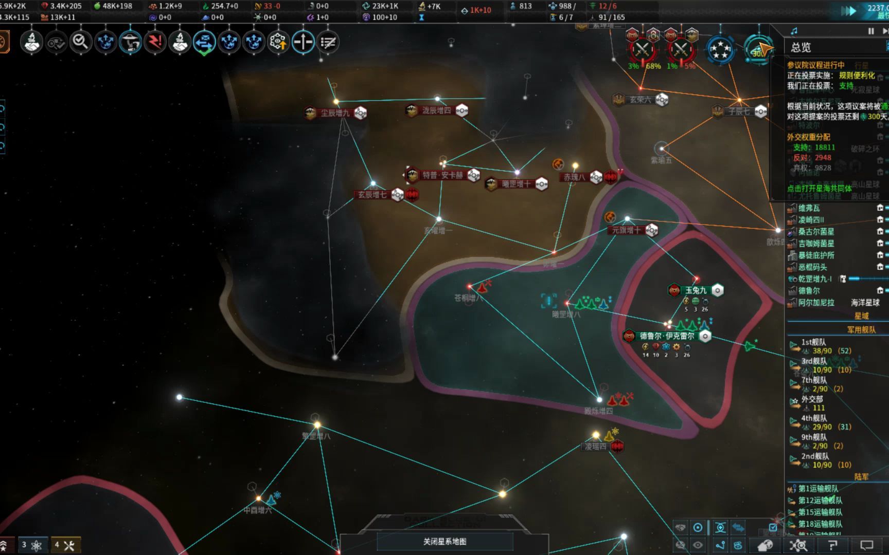 《群星 Stellaris》3.4.5 一方霸主 附庸 早战 32~41年 外交关系急速...