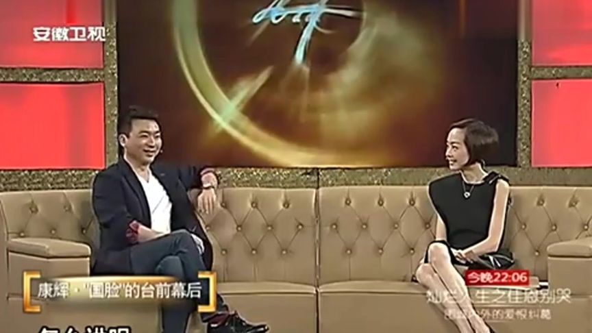 康辉揭秘新闻联播播完后,播音员聊天内容,有时真聊有时假聊