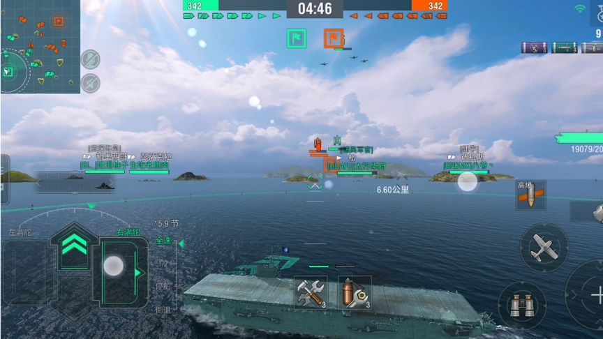 战舰世界:教你航母的真确打法(提供给新手,老手勿喷)