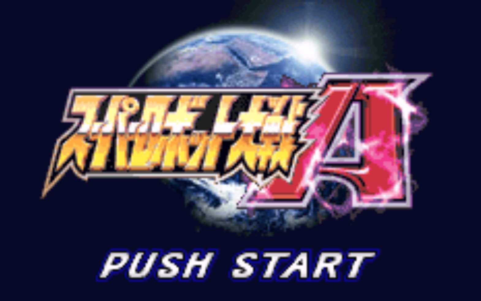 【GBA经典游戏:超级机器人大战A】实况解说,第38话游戏攻略