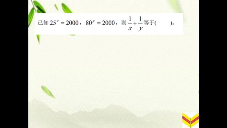 北师大版七年级下册数学第一单元留给学生的作业