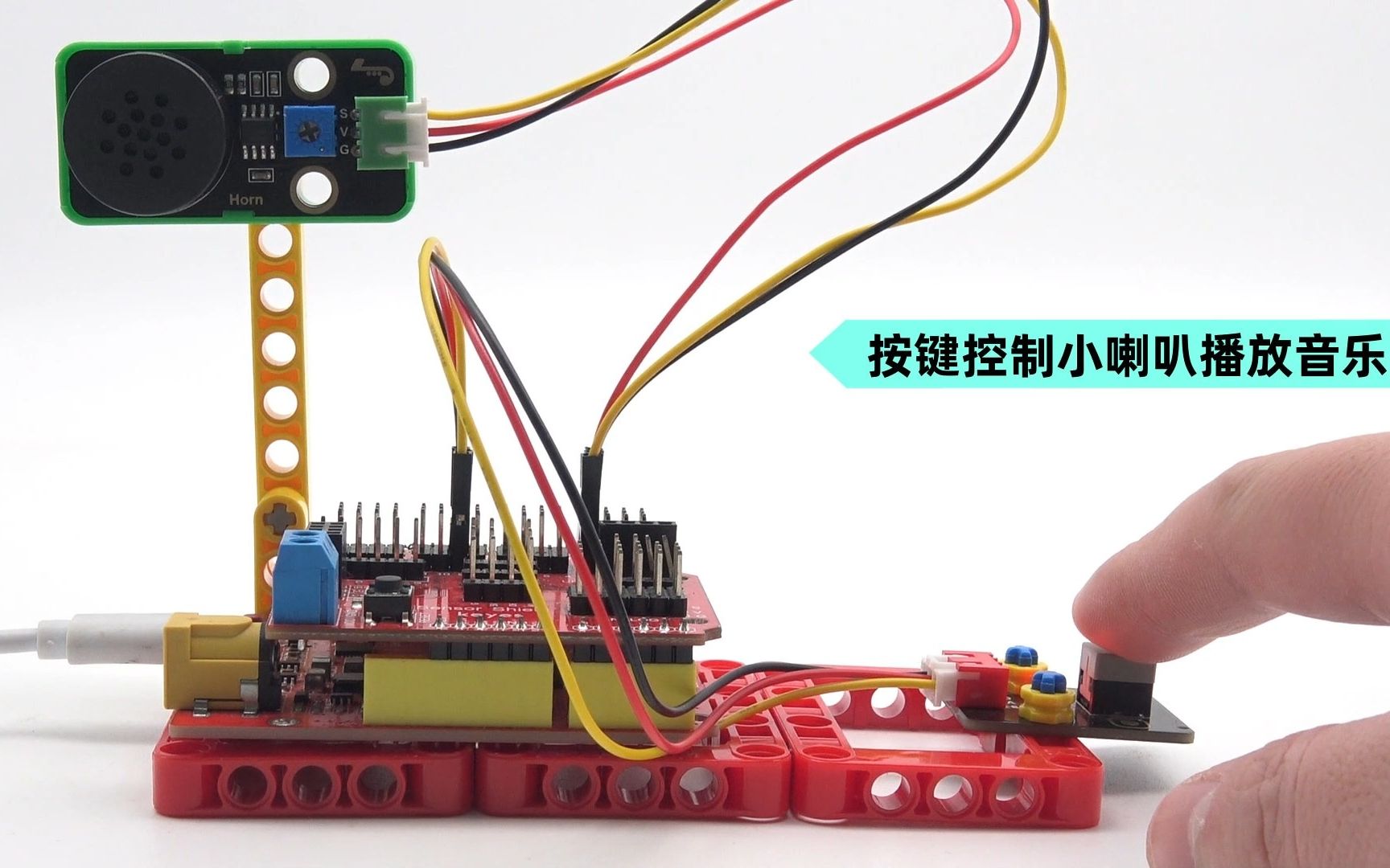 KE4067-KE4067S Keyes DIY电子积木 8002b功放 喇叭模块