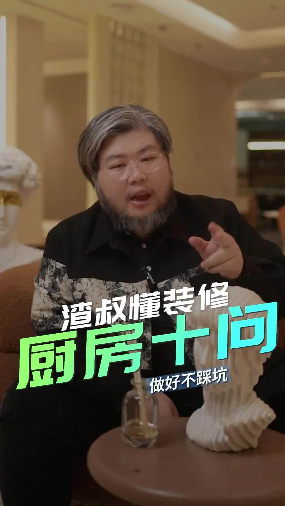 厨房装修如何装的细节,年轻人喜欢的厨房应该怎么装