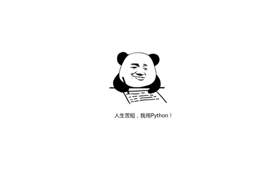 python是个好东西,带女神用python获取全部微信好友的头像制作照片墙,...