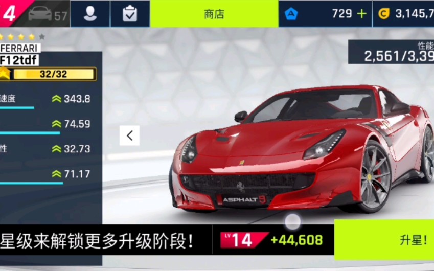 狂野飙车9国际服挂机脚本成果